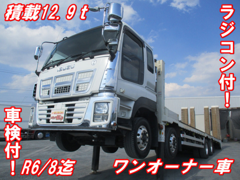Used 2014 ISUZU GIGA CYH77A | SBI Motor Japan