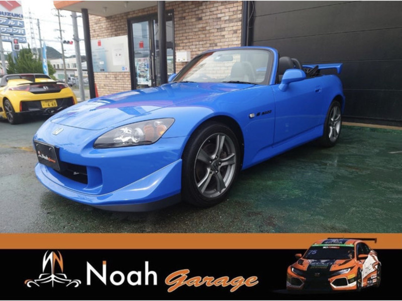Used 2008 HONDA S2000 AP2 | SBI Motor Japan
