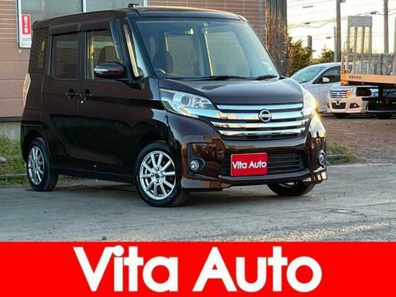 Used 2014 NISSAN DAYZ ROOX B21A | SBI Motor Japan