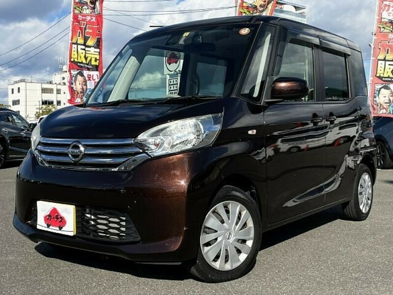 Used 2016 NISSAN DAYZ ROOX B21A | SBI Motor Japan