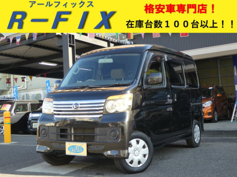 Used 2008 DAIHATSU ATRAI WAGON S321G | SBI Motor Japan