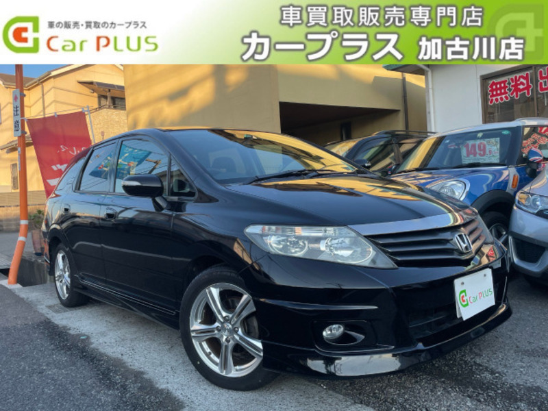 Used 2008 HONDA AIRWAVE GJ1 | SBI Motor Japan