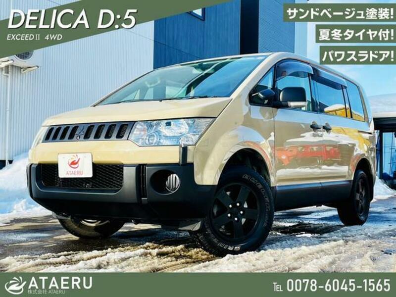 Used 2010 MITSUBISHI DELICA D5 CV5W | SBI Motor Japan