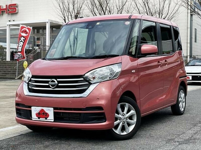 Used 2019 NISSAN DAYZ ROOX B21A | SBI Motor Japan