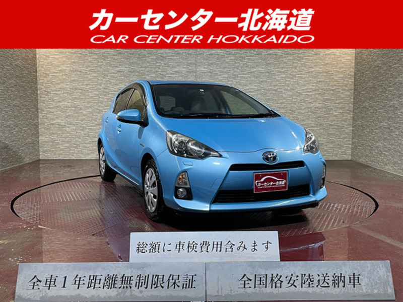 TOYOTA AQUA Used Cars for Sale | SBI Motor Japan