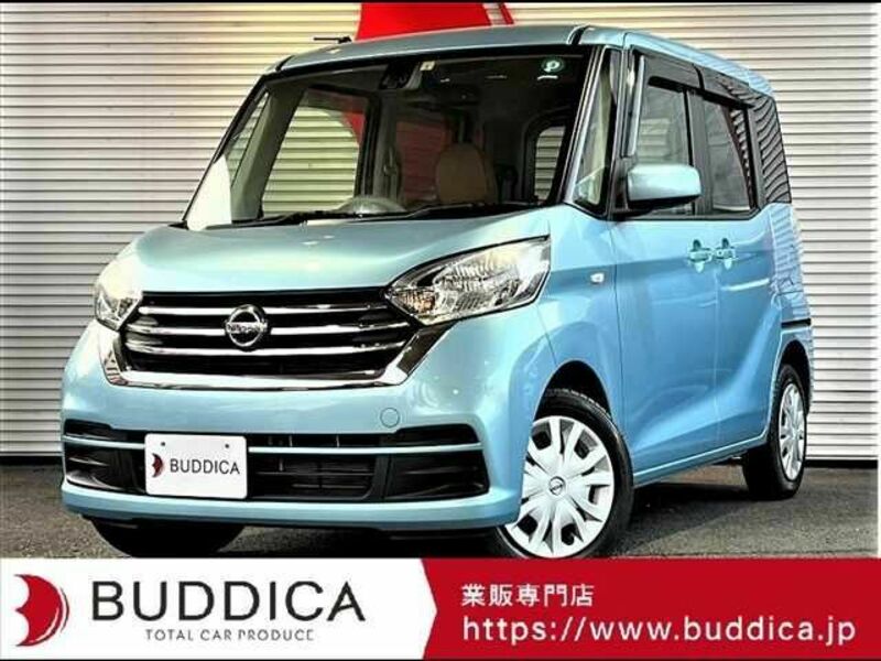 Used 2017 NISSAN DAYZ ROOX B21A | SBI Motor Japan