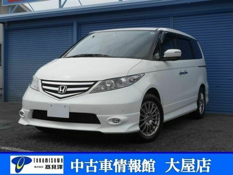 Used 2007 HONDA ELYSION RR1 | SBI Motor Japan