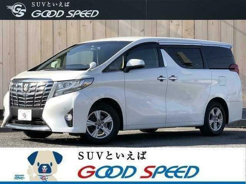 Used 2015 TOYOTA ALPHARD DBA-AGH30W | SBI Motor Japan