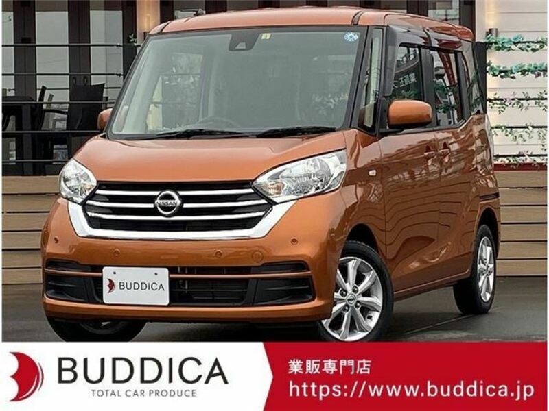 Used 2019 NISSAN DAYZ ROOX B21A | SBI Motor Japan