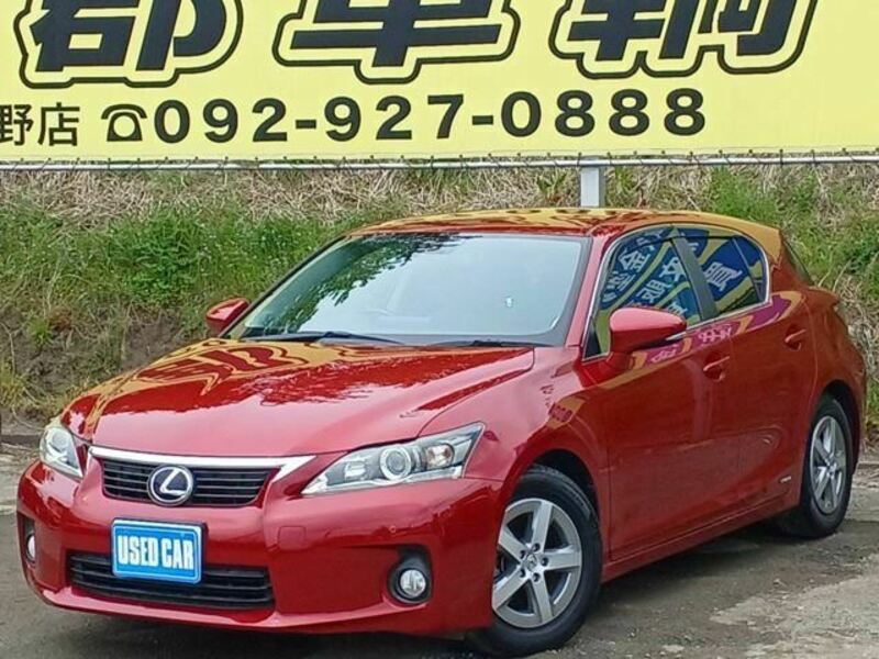 Used 2013 LEXUS CT ZWA10 | SBI Motor Japan