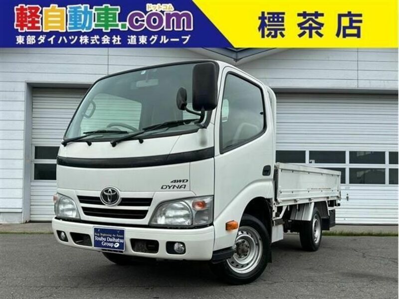 Used 2014 TOYOTA DYNA KDY271 | SBI Motor Japan