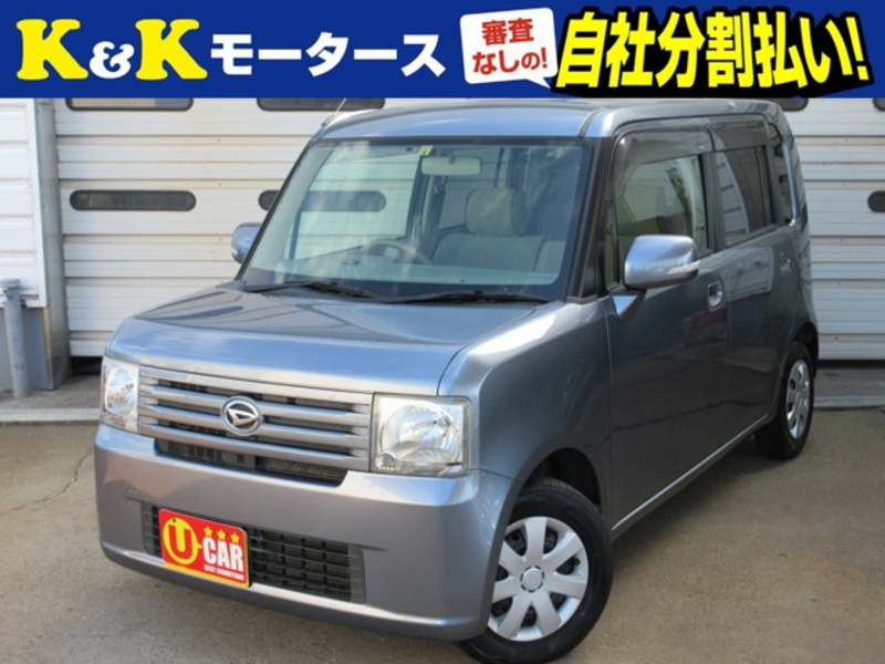 Used 2008 DAIHATSU MOVE CONTE L575S | SBI Motor Japan