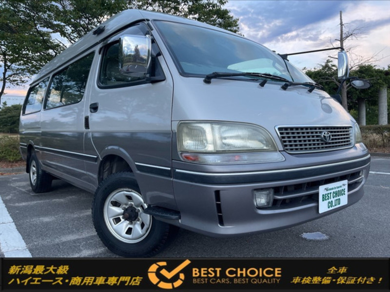 Used 1999 TOYOTA HIACE KZH138V | SBI Motor Japan