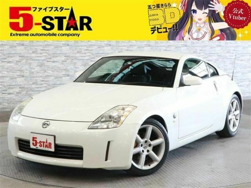 Used 2003 NISSAN FAIRLADY Z Z33 | SBI Motor Japan