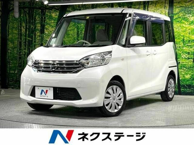 Used 2014 NISSAN DAYZ ROOX B21A | SBI Motor Japan