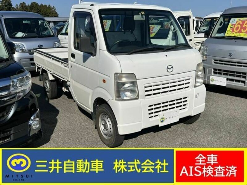 Used 2010 MAZDA SCRUM TRUCK DG63T | SBI Motor Japan