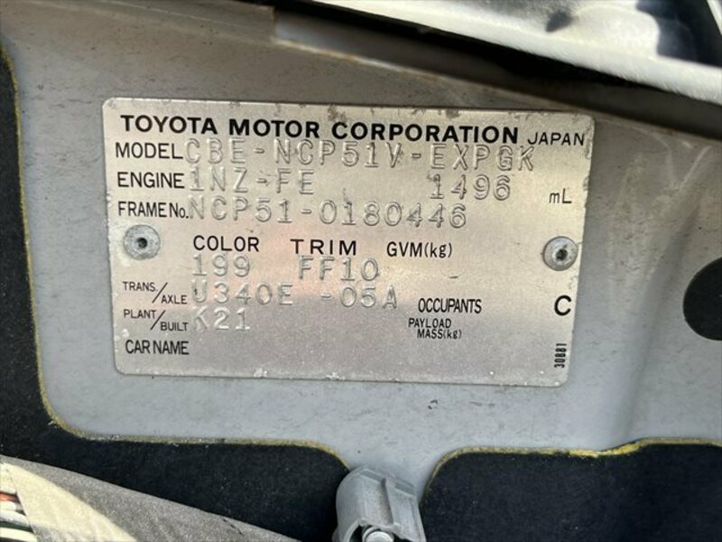 Used 2007 TOYOTA PROBOX CBE-NCP51V | SBI Motor Japan