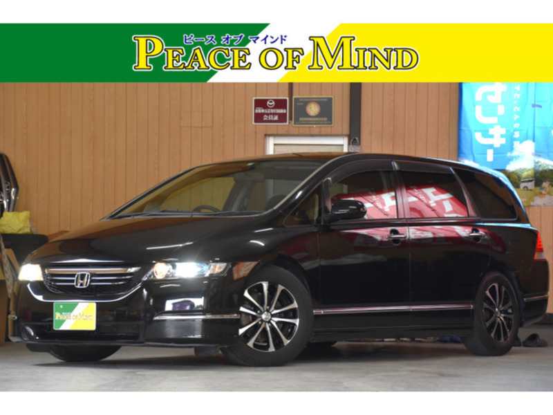 Used 2005 HONDA ODYSSEY RB1 | SBI Motor Japan