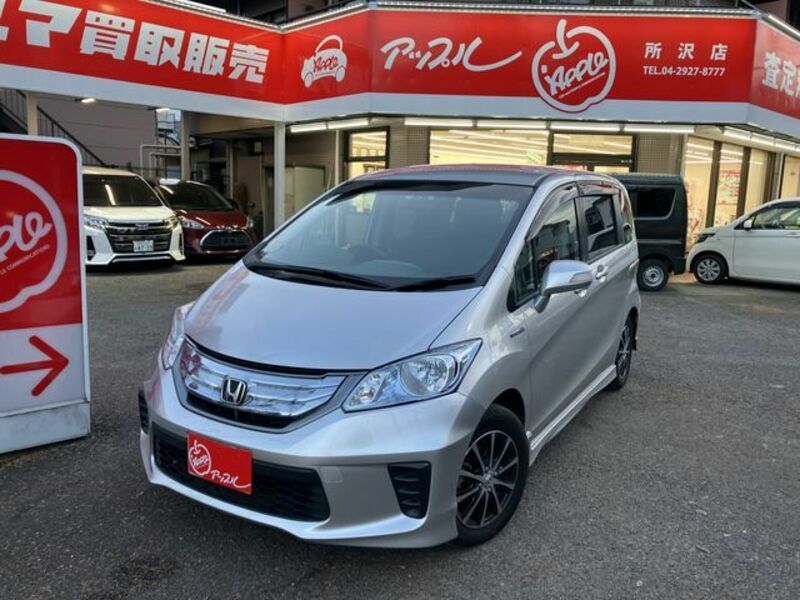 Used 2013 HONDA FREED HYBRID GP3 | SBI Motor Japan