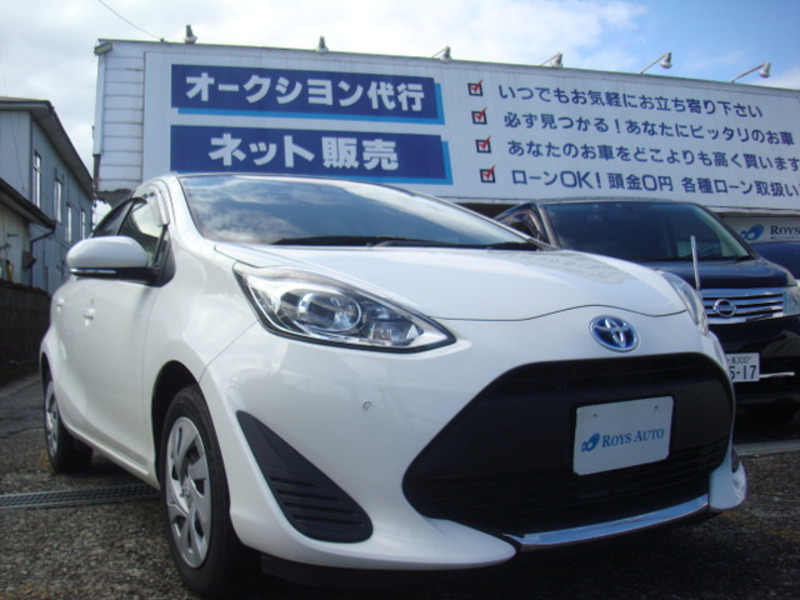 Used 2020 TOYOTA AQUA NHP10 | SBI Motor Japan