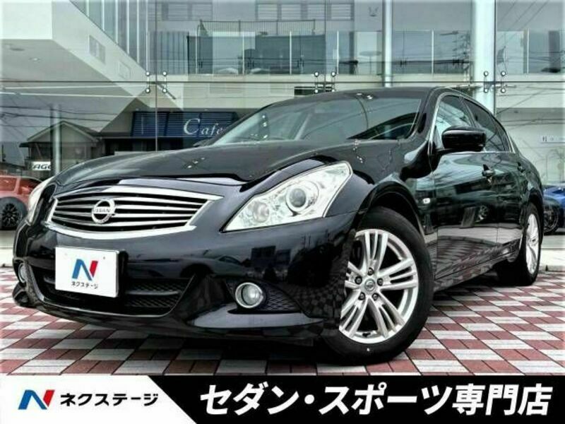 Used 2013 NISSAN SKYLINE V36 | SBI Motor Japan